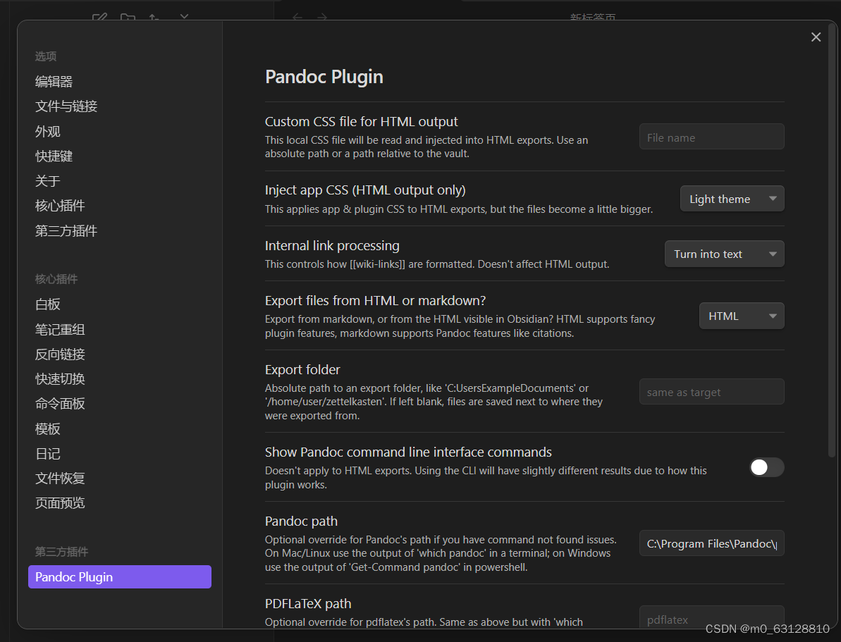obsidian md导出为docx_obsidian 导出博客-CSDN博客