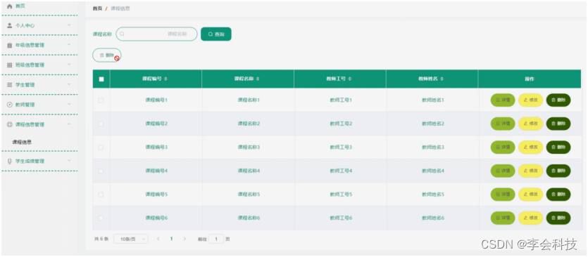 【附源码】计算机毕业设计java学生综合测评系统设计与实现数据库课程设计学生综合测评系统的设计与实现 Csdn博客