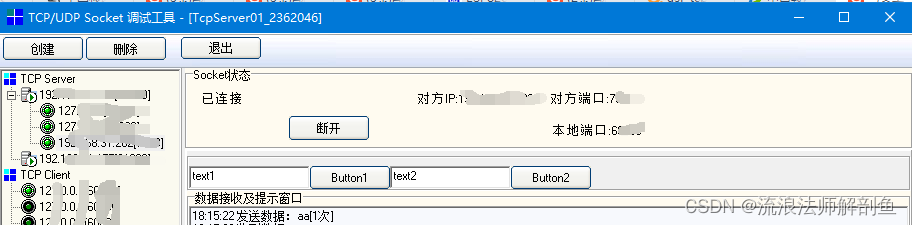 STM32F103C8T6 wifi模块ESP826601S驱动篇_stm32f103c8t6wifi模块-CSDN博客