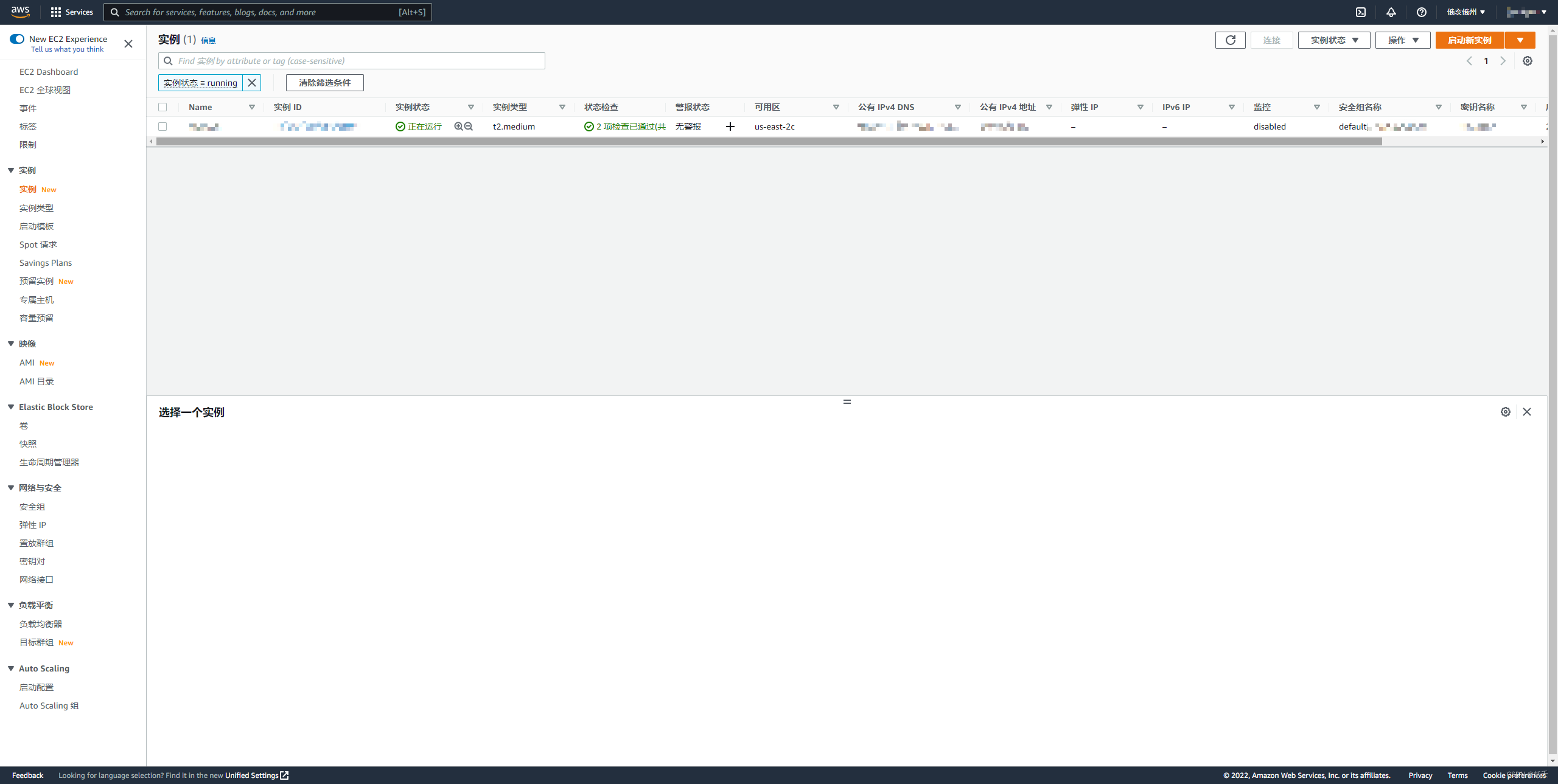 亚马逊云的服务器（EC2）+阿里云的域名，添加ssl证书_亚马逊ec2添加阿里云的域名ssl证书-CSDN博客