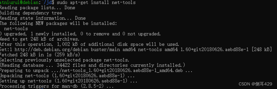 Debian中ifconfig命令无法使用的问题_debian ifconfig命令找不到-CSDN博客
