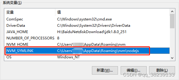 NVM踩坑笔记_now using node v10.15.3-CSDN博客