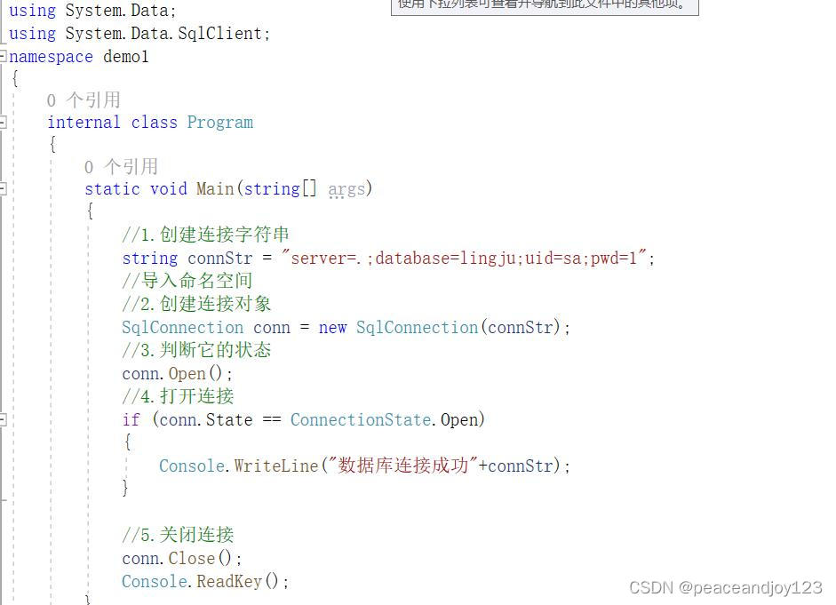 C# 可视化程序设计笔记（根据书上来总结的）_以编程方式实现上述菜单结构,相应代码放置在窗体的load事件中-CSDN博客