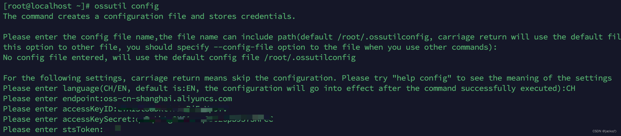 linux部署oss对象存储工具ossutil_linux 安装oss-CSDN博客