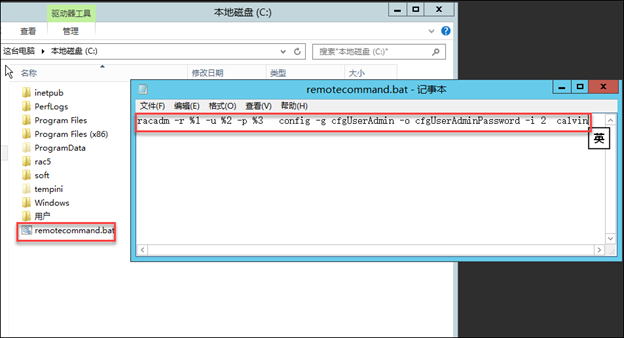 Racadm命令批量修改IDRAC用户名和密码_racadm修改密码-CSDN博客