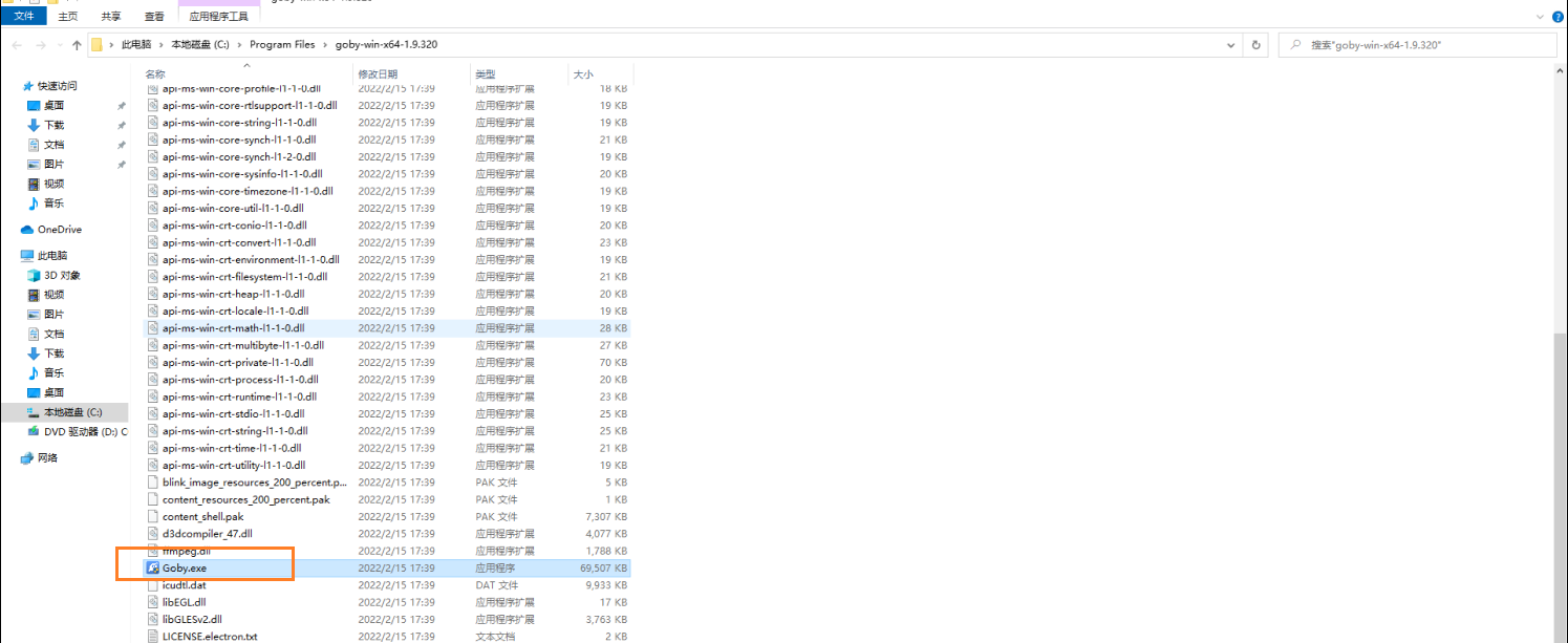 网络攻防——Goby+AWVS漏洞扫描_goby漏洞扫描-CSDN博客
