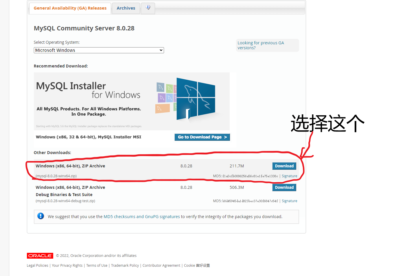 mysql-8.0.28-winx64安装步骤-CSDN博客