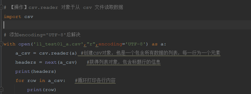 csv.reader 对象于从 csv 文件读取数据--UnicodeDecodeError“gbk”编解码器无法解码_csv'gbk' codec can't decode byte ...