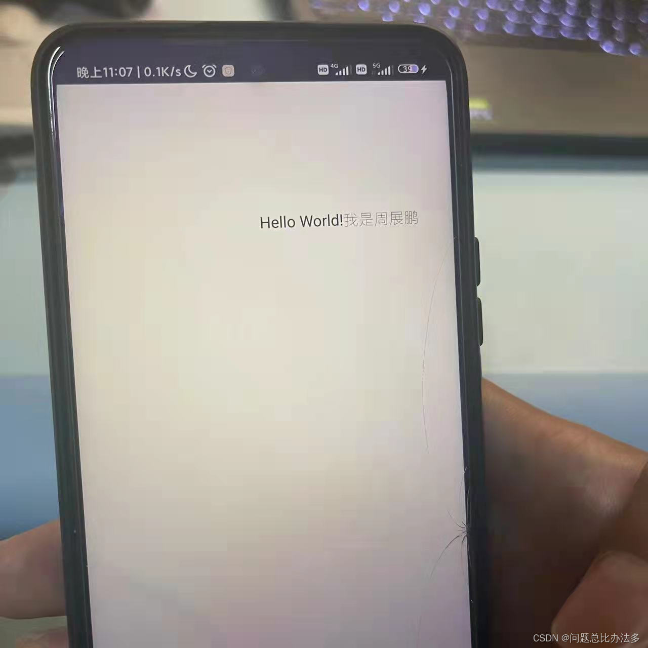Qt最新安卓开发 Qt 6 3 Android 开发环境 Csdn博客