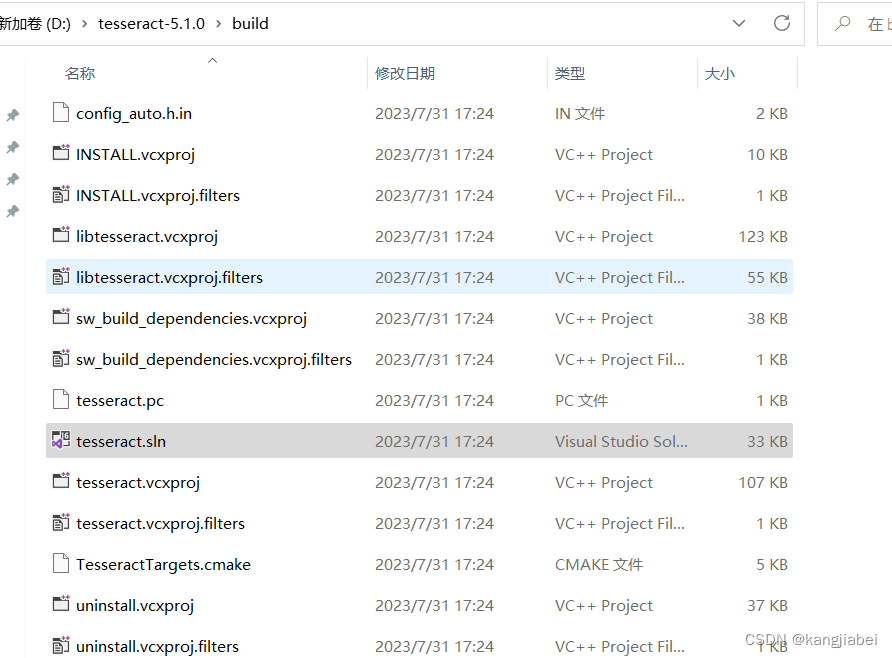 通过cmake编译tesseract提示error C2039 Contains 不是stdbasicstring 成员处理办法cmake配置tesseract报错 Csdn博客