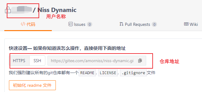 Git(1): VS2019 + Gitee 的初次使用_vs gitee-CSDN博客