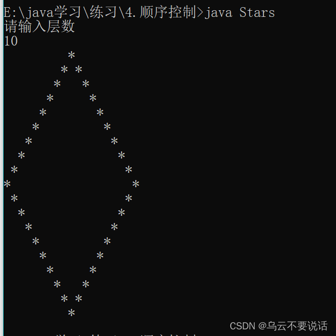 Java学习笔记 多重控制循环 Java多重循环怎么输出 每个班合格人数的个数 Csdn博客