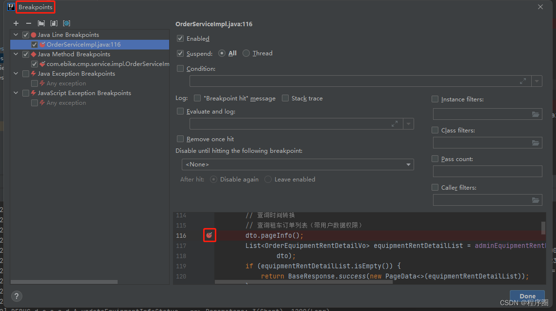 Idea突然启动SpringBoot项目变的很慢_idea启动springboot项目很慢-CSDN博客