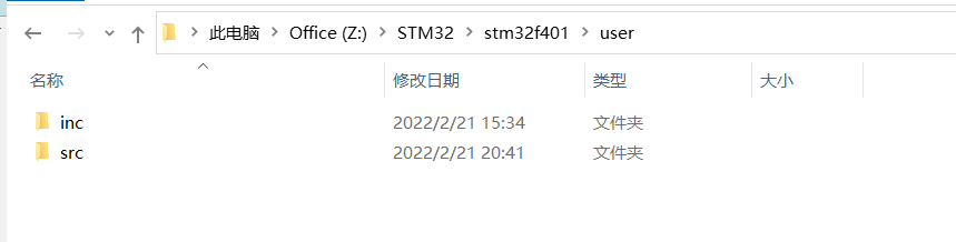 STM32F401RET6智能锁实战项目-----之搭建工程_diy stm32f401-CSDN博客