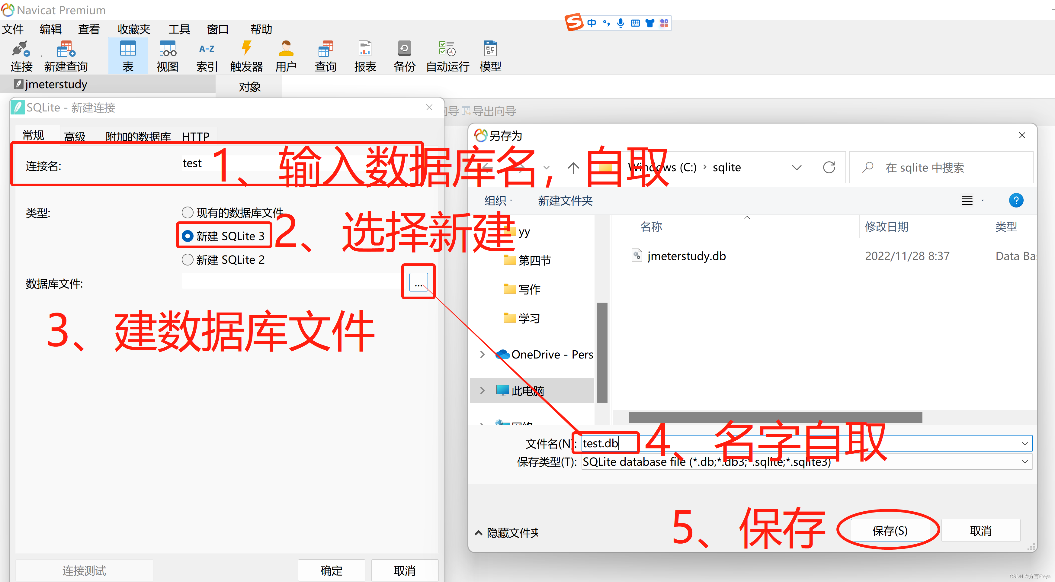 Sqlite下载安装 并用 Navicat Premium连接使用navicat Premium操作sqlite Csdn博客