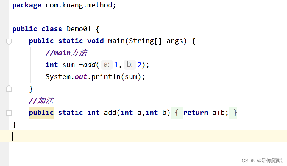 Java方法 Csdn博客