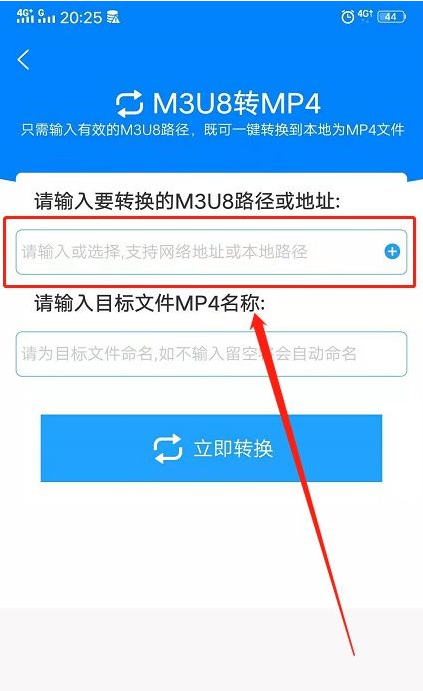 m3u8转mp4无损转换的方法和技巧-CSDN博客