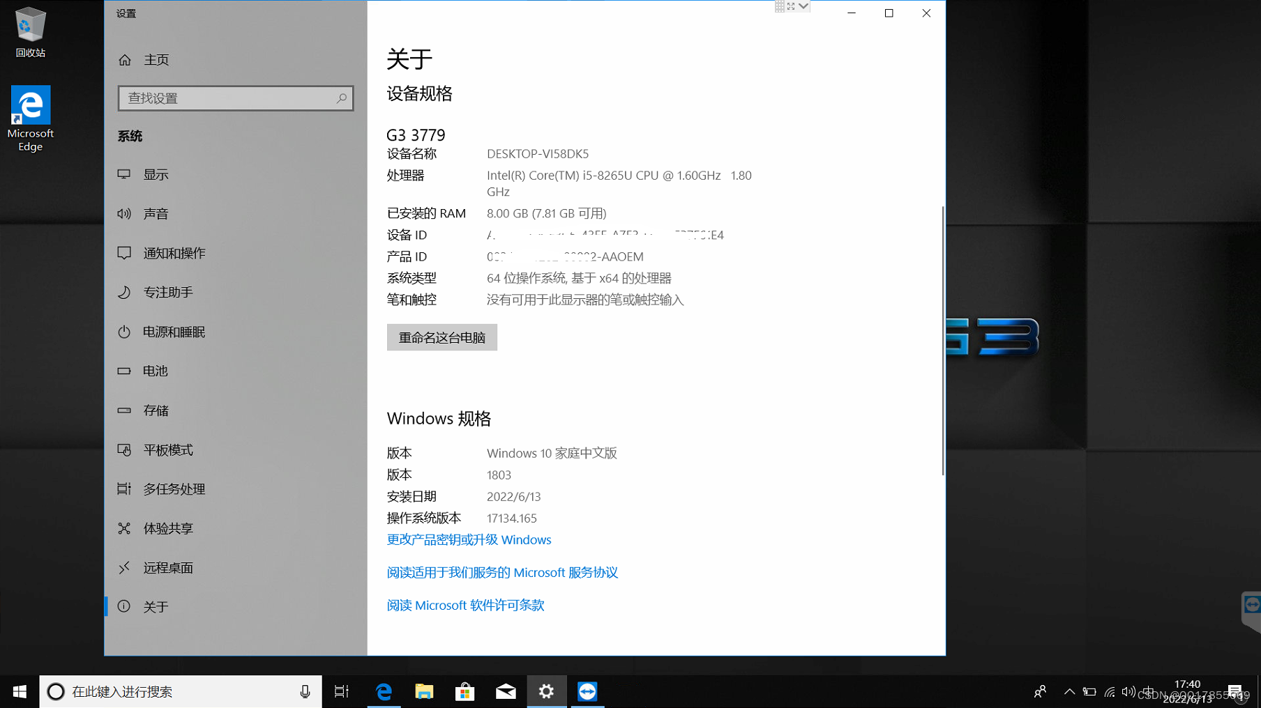 Dell戴尔笔记本电脑G3 3779原装出厂Windows10系统恢复原厂oem系统_戴尔g3 3579原厂系统windows10-CSDN博客