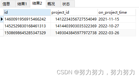 mysql通过group by分组取最大时间对应的数据，提供两种有效方法。_mysql 分组取时间最大的一条-CSDN博客