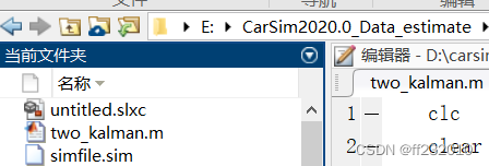 carsim-simulink联合仿真出现Unable to find solver DLL path from sim file.-CSDN博客