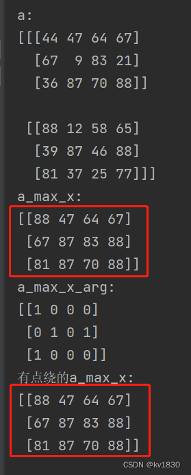 详谈numpy.max,torch.max,argmax..._三维数组的argmax(dim=1)-CSDN博客