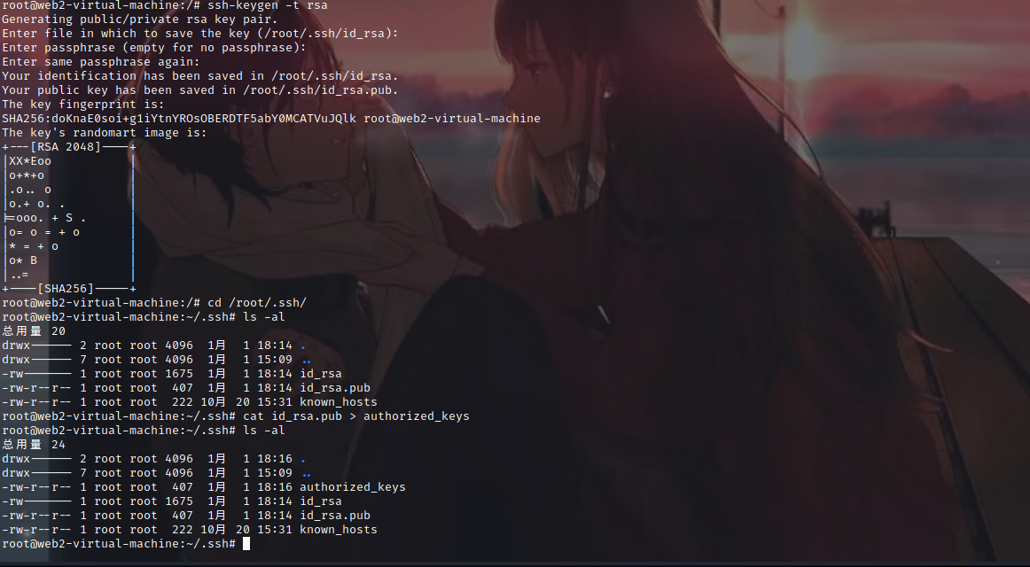 Linux权限维持之suid后门、ssh后门_ssh后面-CSDN博客