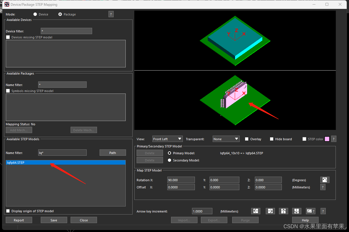 04-Cadence17.4 allegro封装制作与STEP模型设计导入_lqfp64焊盘如何设计-CSDN博客