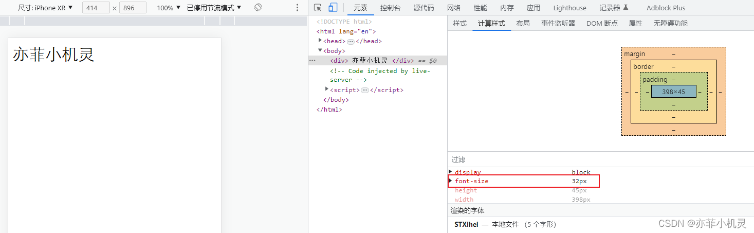 聊聊rem适配布局_rem如何做屏幕适配-CSDN博客