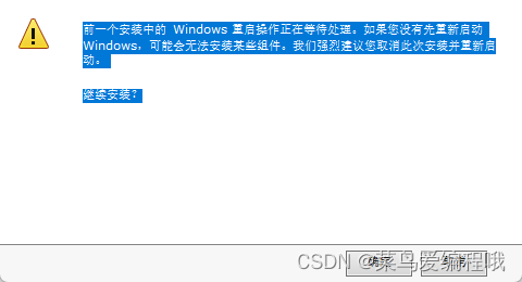 SolidWorks安装过程报错指南_solidworks内部错误该产品组件的windows-CSDN博客