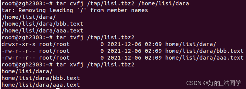 Linux 文件、文件系统管理及使用linux 文件系统 学习目标 Csdn博客