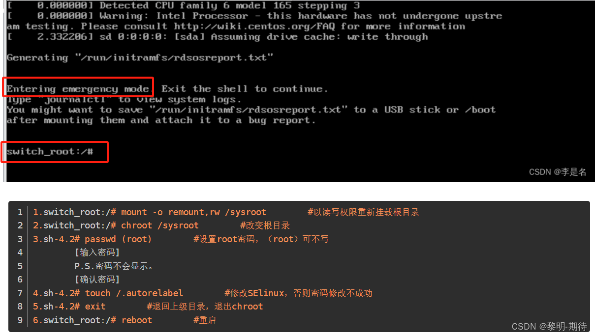 linux 救援模式-CSDN博客