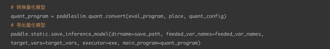 Week6：PACT量化-CSDN博客