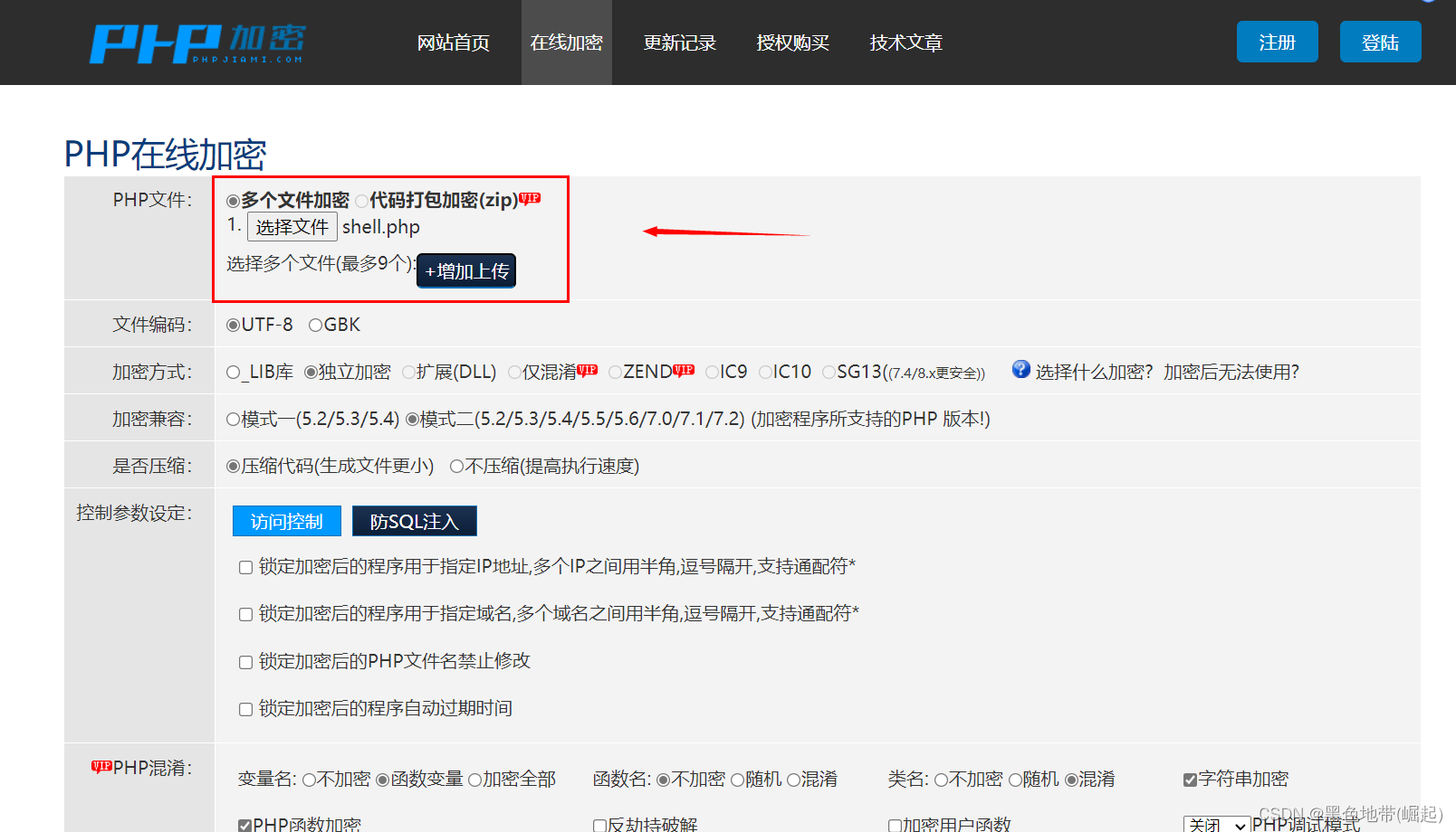 【WAF绕过-加密混淆】php代码加密混淆_thinkphp 代码混淆-CSDN博客