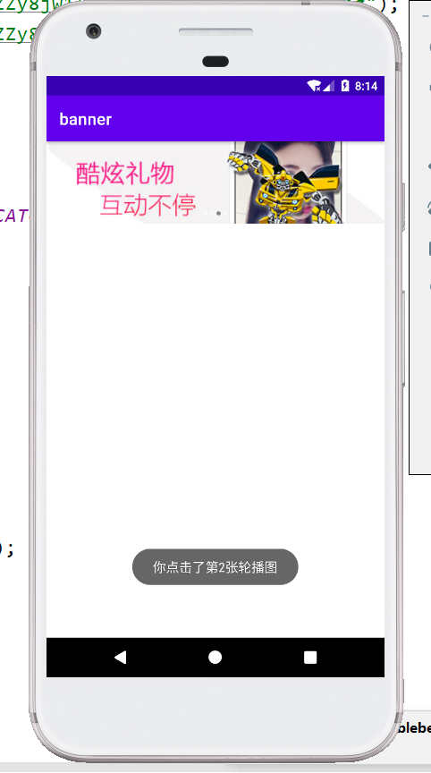 Android入门Banner轮播图的使用（详解）_android banner-CSDN博客