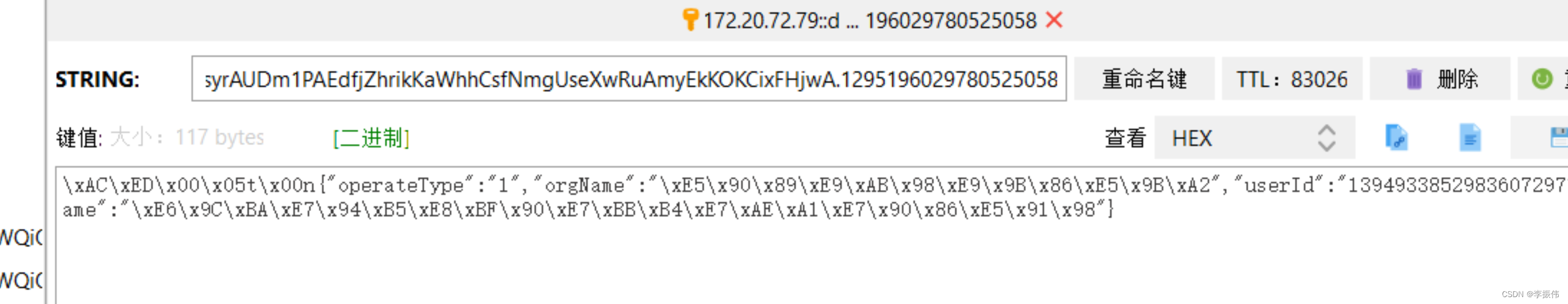 Java存储redis数据类型以及客户端查看中文乱码的问题解决java解析redis中的数据乱码 Csdn博客