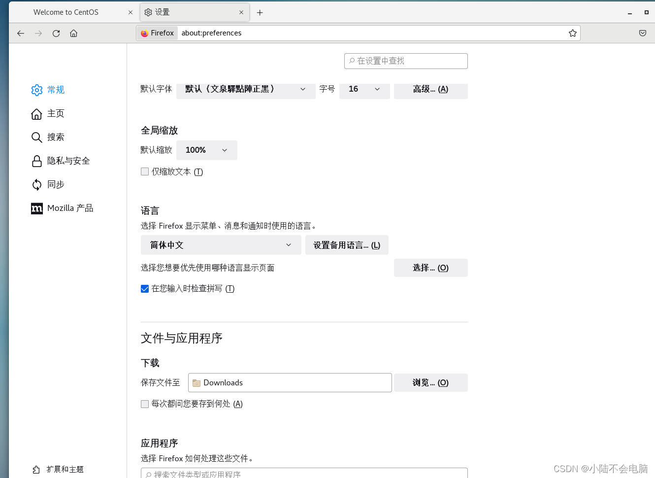 给Linux CentOS 7 Firefox 设置中文语言_centos7火狐浏览器怎么设置中文-CSDN博客