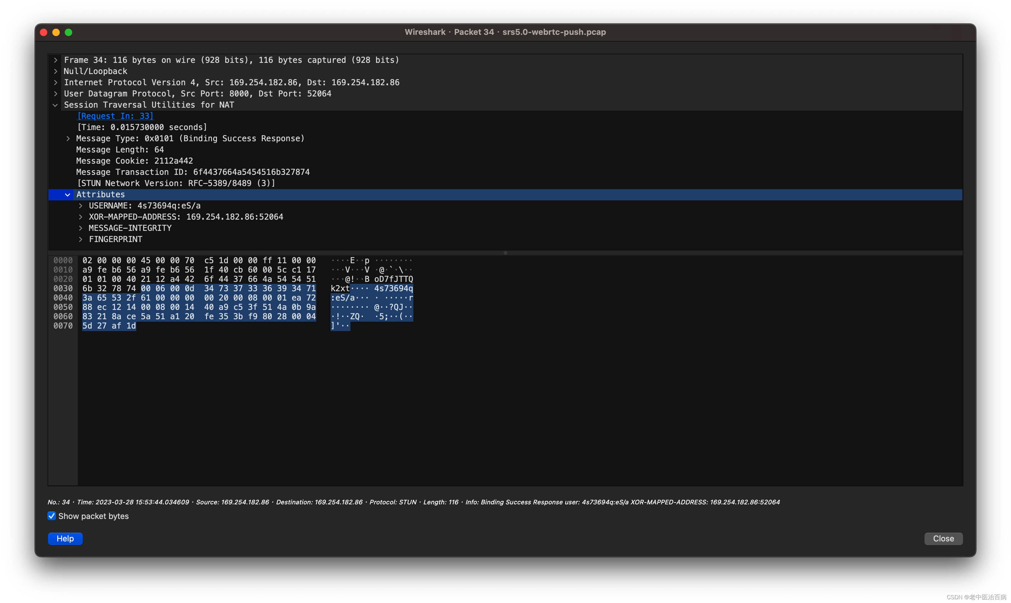 SRS5.0之WebRTC推流流程分析_srs udp推流-CSDN博客