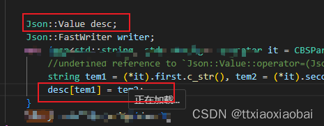 扎个眼 | json 静态库 引用未定义 undefined reference to `Json::Value::operator=(Json::Value&&)‘-CSDN博客