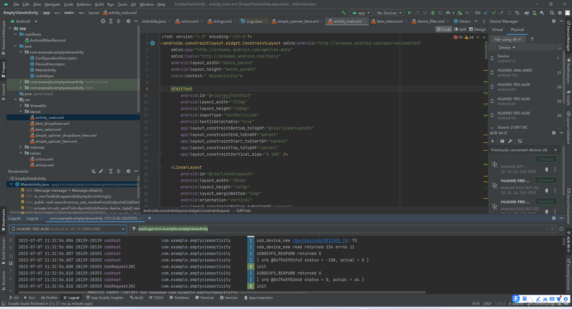 【博客15】缤果Android_USB调试助手V1.0(高级篇)_android usb调试工具-CSDN博客