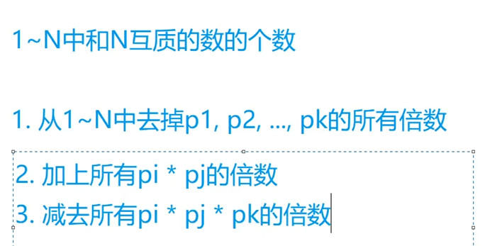 AcWing 算法基础课学习记录（Python，备战蓝桥杯）Day31 - Day60_acwing 算法基础课学习记录(python,备战蓝桥杯)day31 - day60-CSDN博客