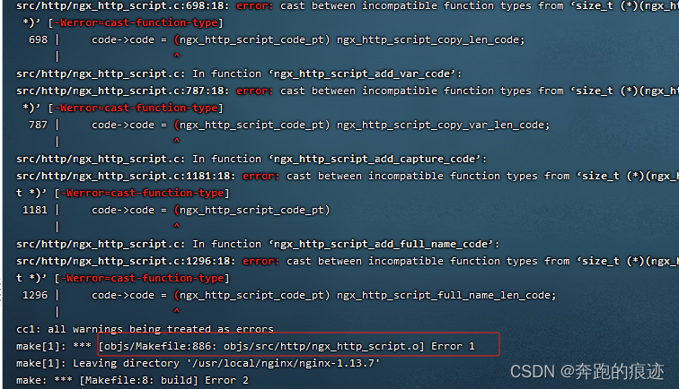 nginx: [emerg] https protocol requires SSL support in /usr/local/nginx/conf/nginx.conf:50 ...
