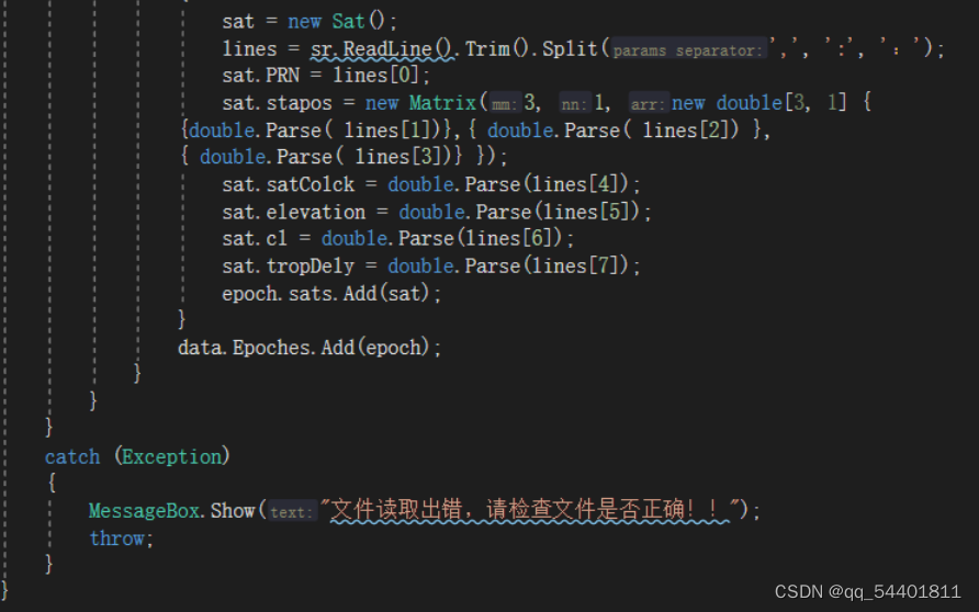 GNSS伪距测量_gnss epoch-CSDN博客