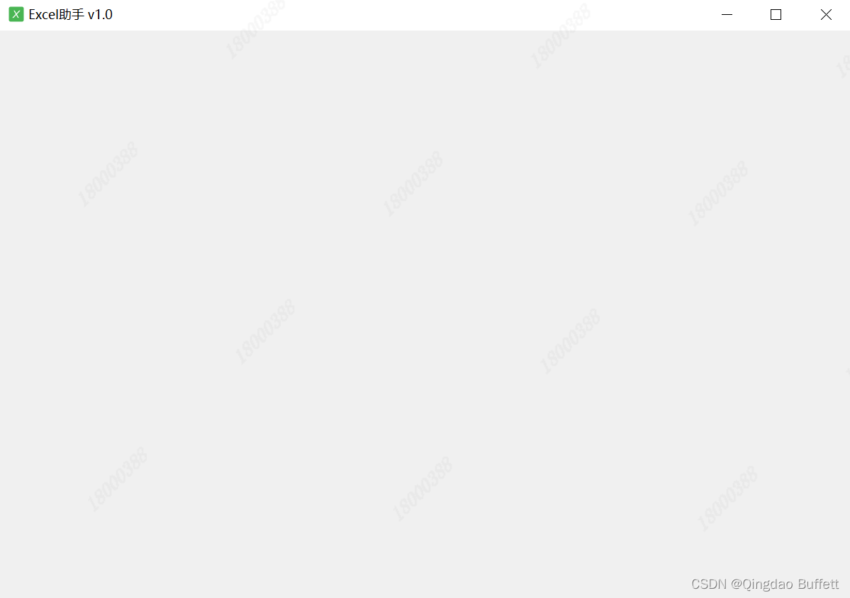 【pythonpyside2学习笔记（十一）】设置窗体图标 Csdn博客