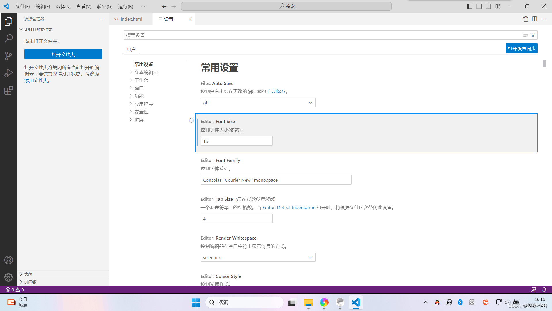 Vscode安装教程vscode 离线插件zip安装 Csdn博客