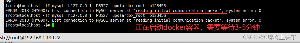 PolarDB-X安装方法_polardb-x集群安装-CSDN博客