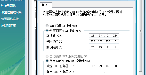Windows 上路由、端口转发配置_windows 路由转发-CSDN博客