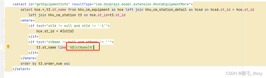 模糊查询下划线“ ”时查询的是全部数据 Sql 模糊查询带下划线 Csdn博客