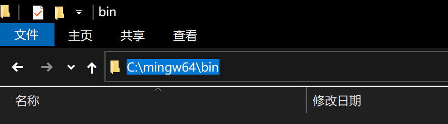 【VScode 配置C/C++ 报错】cc1plus.exe: sorry, unimplemented: 64-bit mode not compiled in C：vecode..-CSDN博客