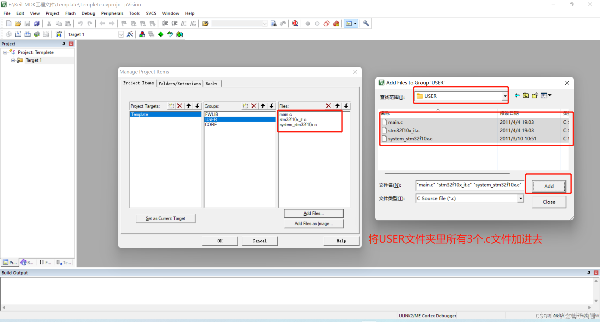 用keil Mdk建立stm32标准库工程空模板(超详细图文并茂)keil Stm32学会善于沟通的博客 Csdn博客